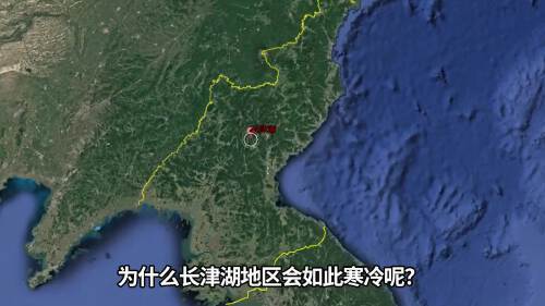 长津湖地区为什么这么寒冷?所处的地形地貌有什么特别之处吗?