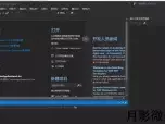 C语言教程之VS2017写代码方法