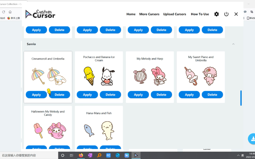 【无用小技巧】教大家用Custom Cursor修改鼠标光标,太可爱惹!一直用...