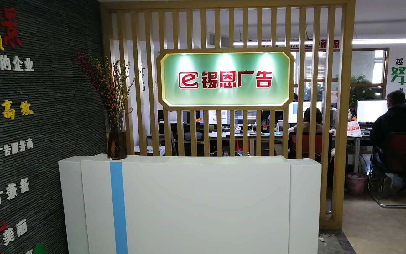 市场营销、创意策划、活动执行、广告制作