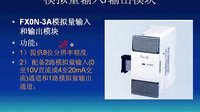 ab plc编程入门,三菱plc 编程软件,plc三菱编程软件