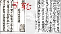 Word2007视频教程-01排版软件的前世今生