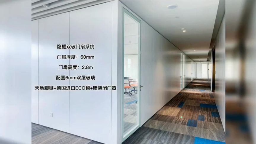 匠心打造 隐框双玻门扇系统#玻璃门 #隔断门 #热门