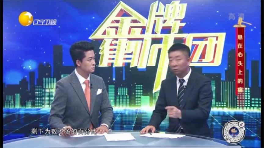 金牌律师团:即将颁布的民法典对高空抛物有何规定?律师分析讲解