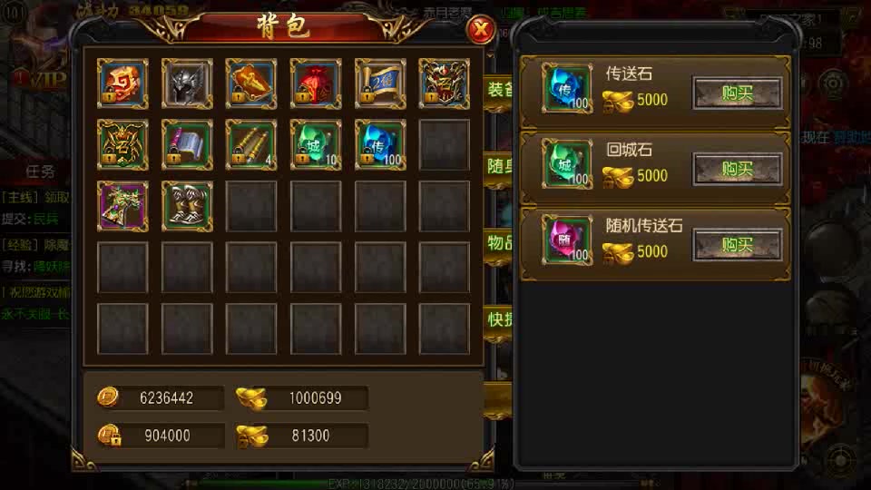 热血传奇私服:所有怪物都可爆出现金充值点卡!