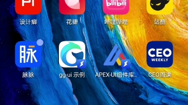 设计师常用的APP软件有哪些?使用哪些软件能够提高设计水平,产品...