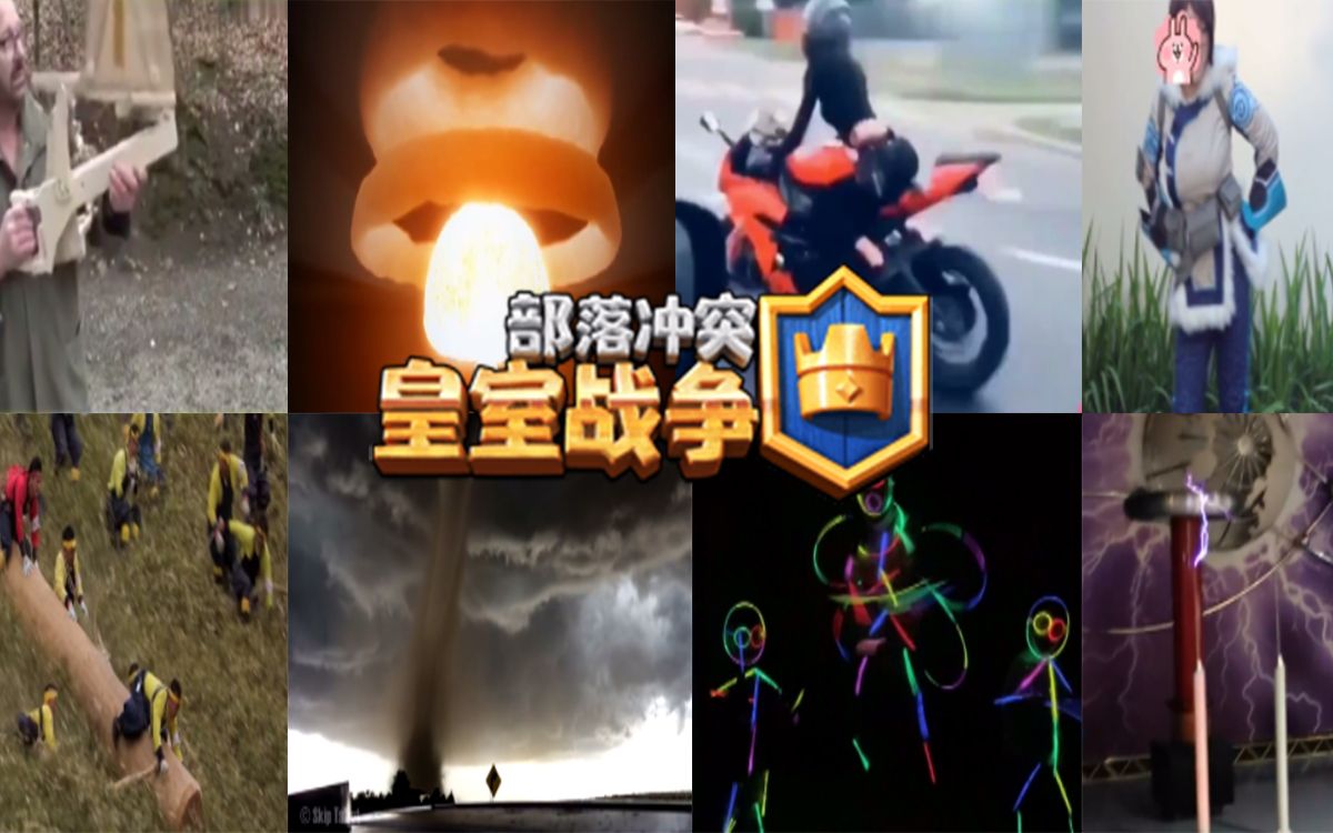 【皇室战争】卡牌介绍