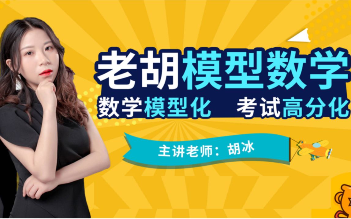 诱导公式求值,三角函数经典爱考小题