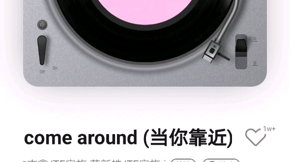 二代粉【TF家族三代新歌/When you come around当你靠近reaction】有...