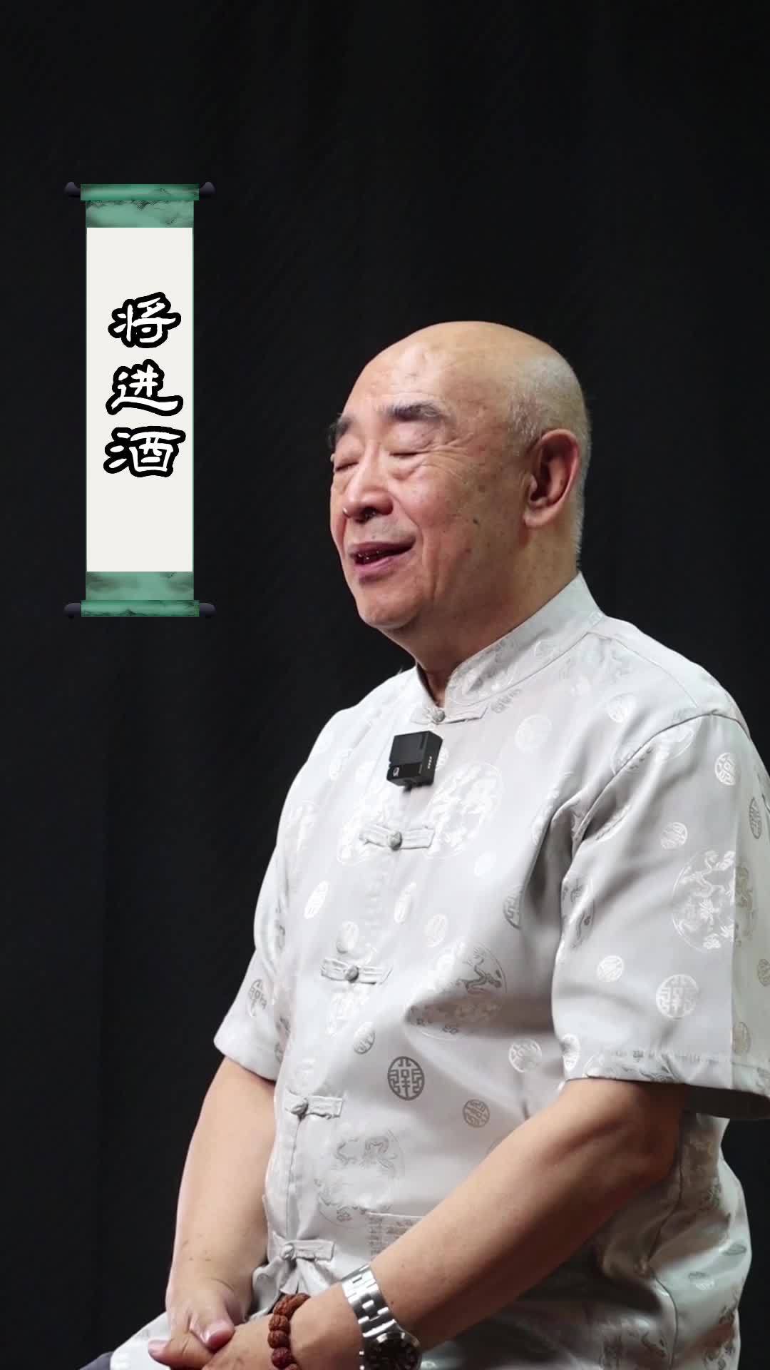 将进酒将进酒李白中小学生必背古诗词