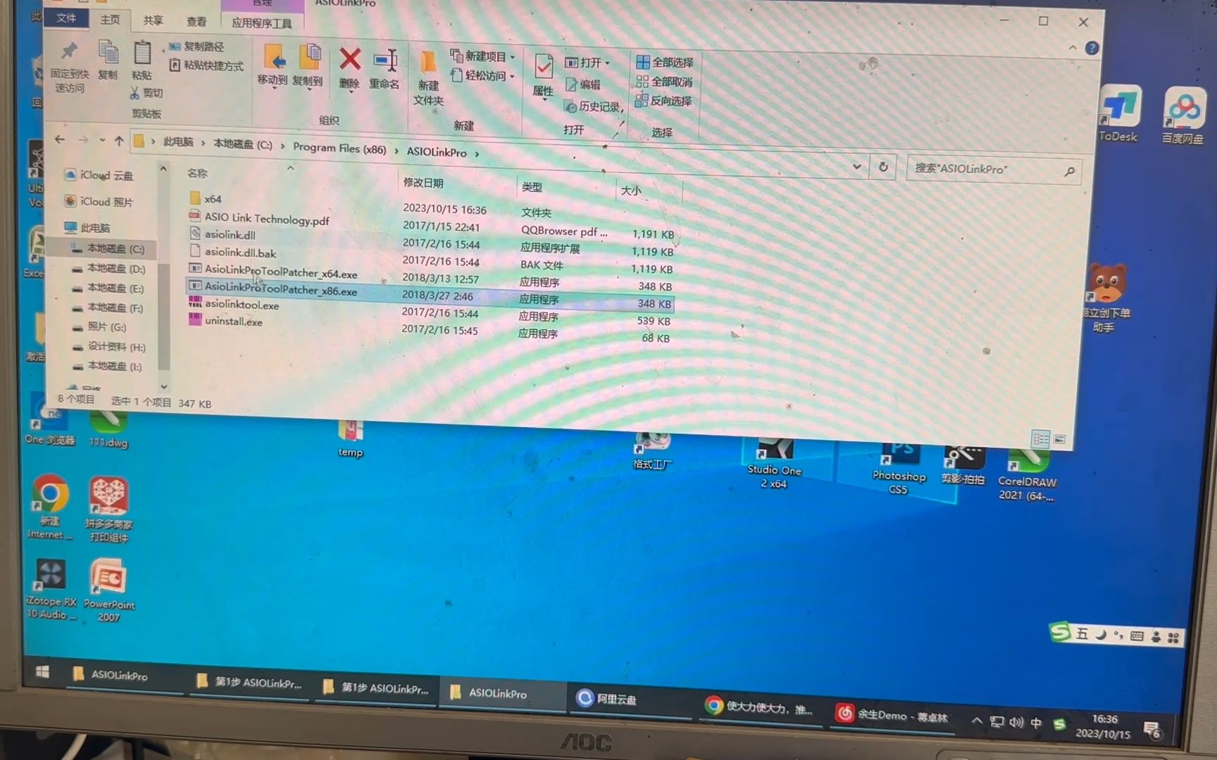 如何解决使用宿主软件或效果器软件声卡被独占的问题,如studio one ...