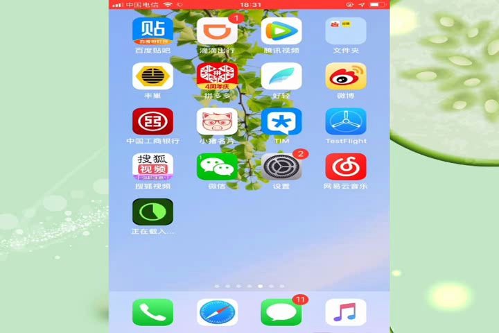 苹果手机怎么下载微信分身,看看果粉怎么操作的