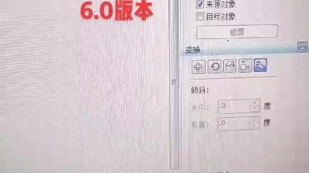 CDR自动排版插件