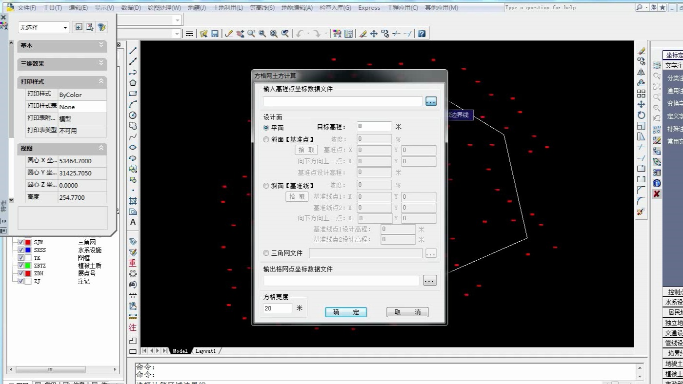 cass9.1方格网土方计量视频教程-cass土方量计算方法方格网步骤_6