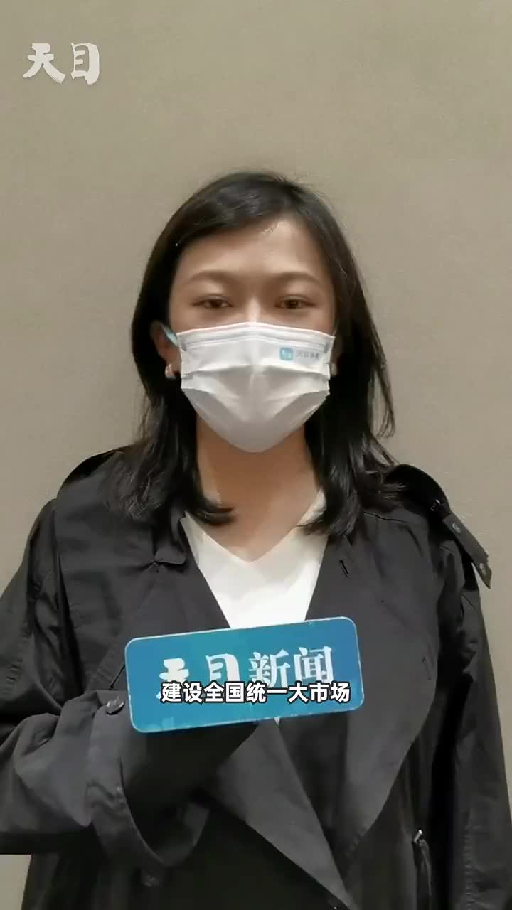 “统一大市场”与“双循环”关系是什么? 商务部今天用“义乌经验”...