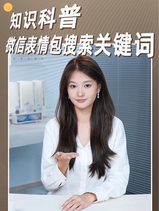 不会还有人不知道微信表情包可以搜索吧#表情包 #微信表情包