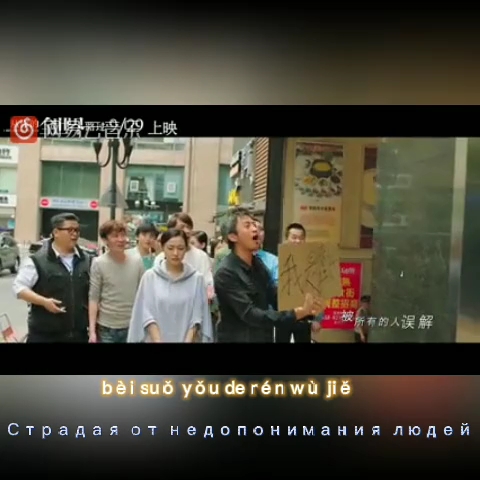 汉语,俄语,拼音,歌曲翻译