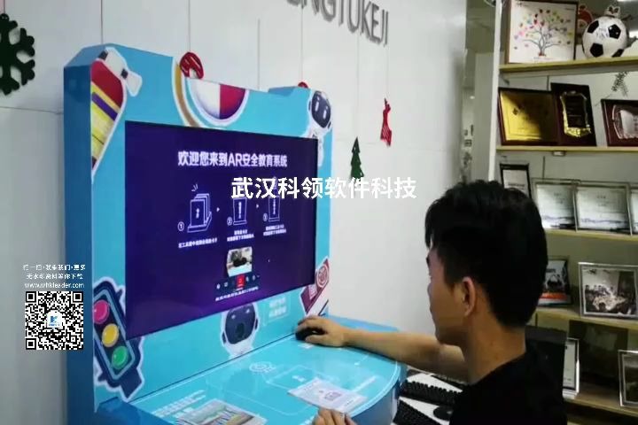 AR安全教育系统-AR教育教学AR增强现实技术安全防护知识,安全知识...