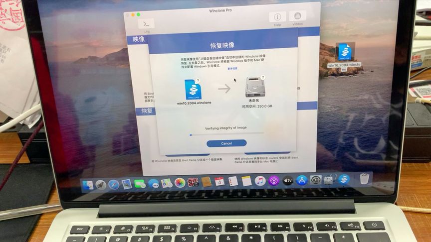 10.14以上的Mac版本恢复Win10系统教程