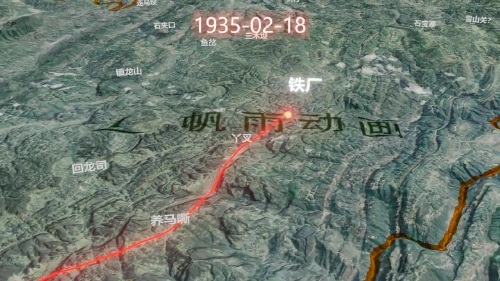 Blender和GIS技术实现行军路线模拟