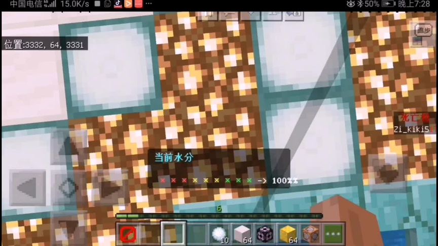 #我的世界服务器 #我的世界服务器手机版推荐 #我的世界 肝搭路区