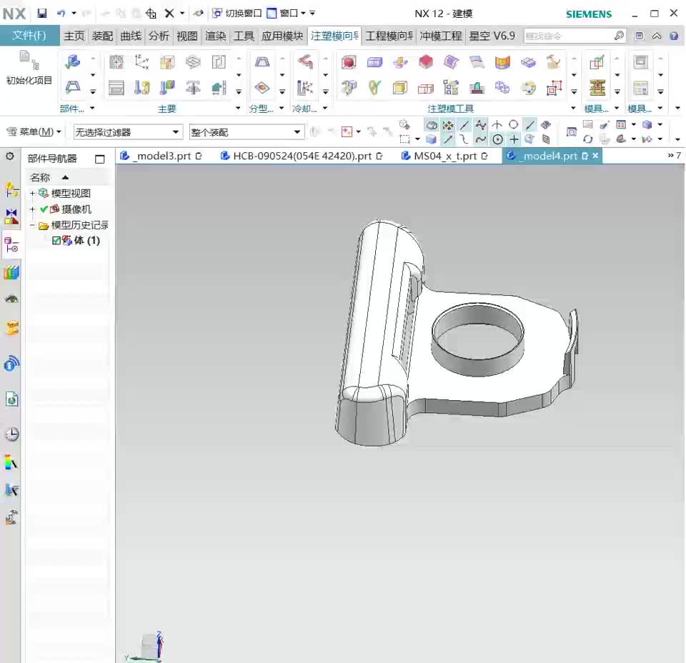 郑州闫工模具设计数控编程培训班#分模的基本操作步骤#注塑模具设计...