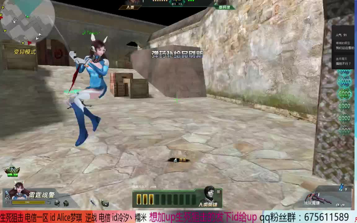【陌哥】生死狙击身法教学