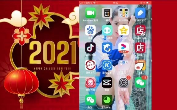 微信分身版 苹果11怎么微信双开