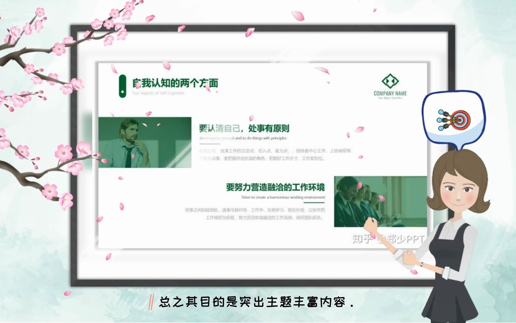 多图文的PPT如何排版?_ppt软件哪个好用