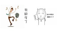 点亮支付宝13星,芝麻分暴涨,花呗提额