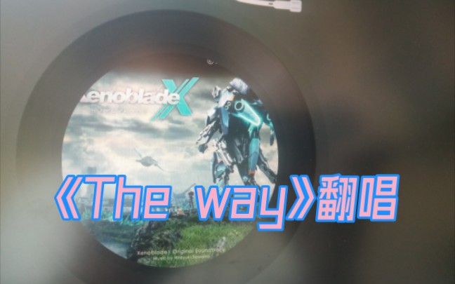 《The way》翻
