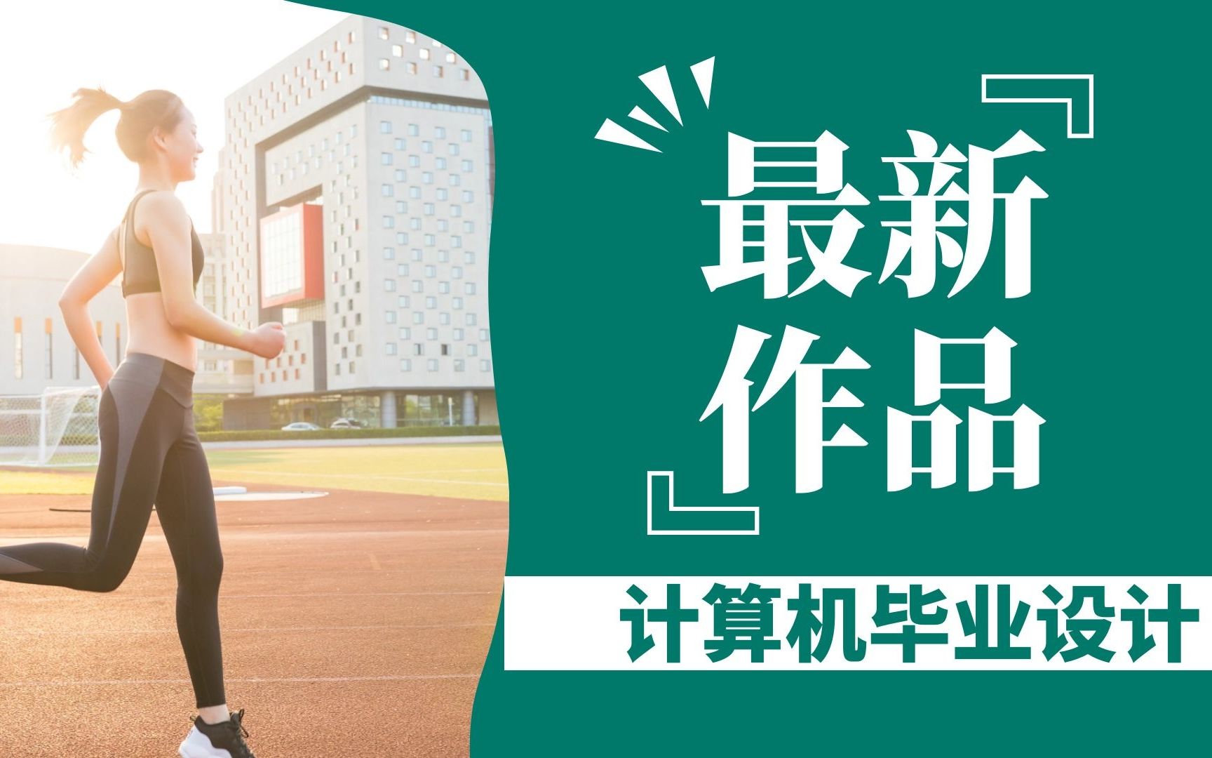 计算机毕业设计thinkphpWeb前端开发技术儿童教育网站