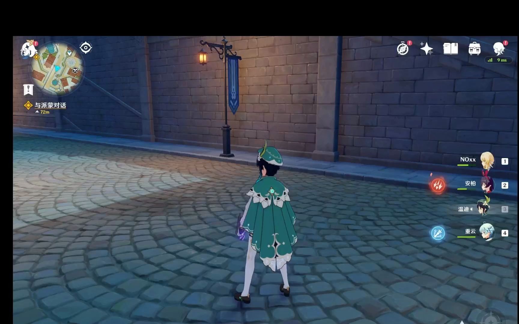 【原神】皇女加特林就是个jb!看我连喷温蒂!