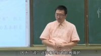 2.传统基本教学法_标清