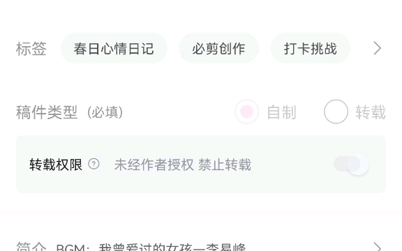 原文件无了,辛苦审核员看一下