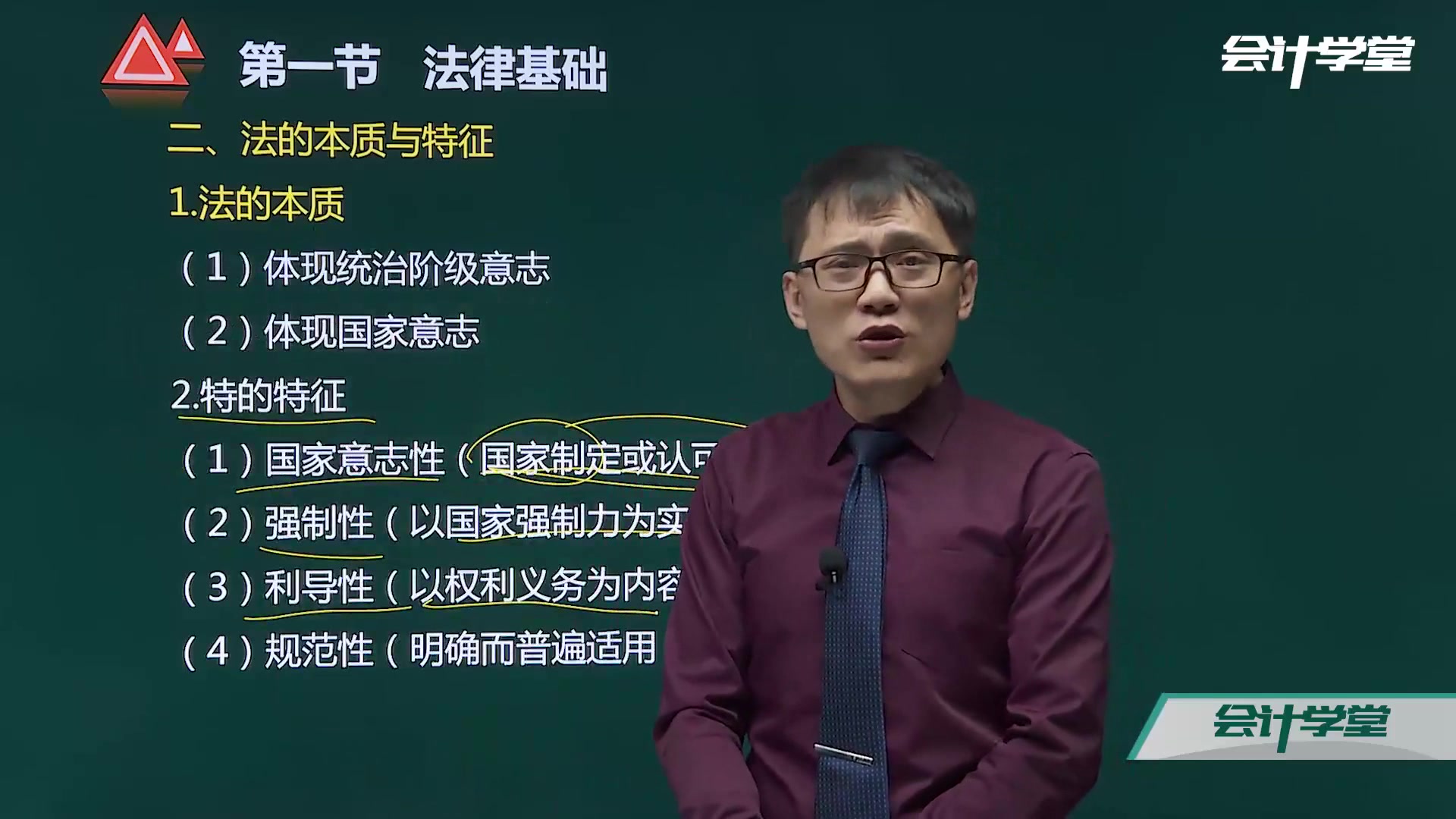 初级会计师时间_初级会计证2019_初级会计每年考试几次