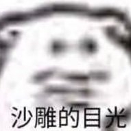 终焉之地铁 