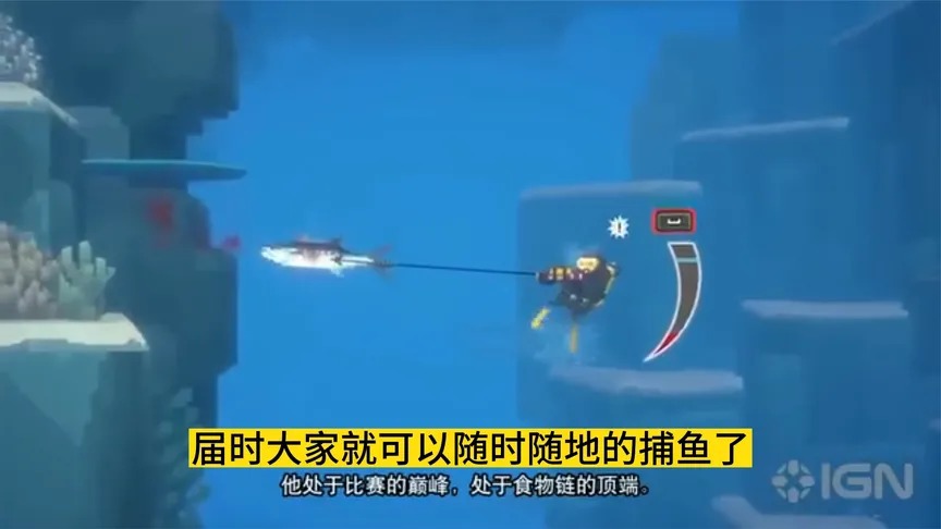 随时随地捕鱼!爆火黑马游戏《潜水员戴夫》年内移植switch