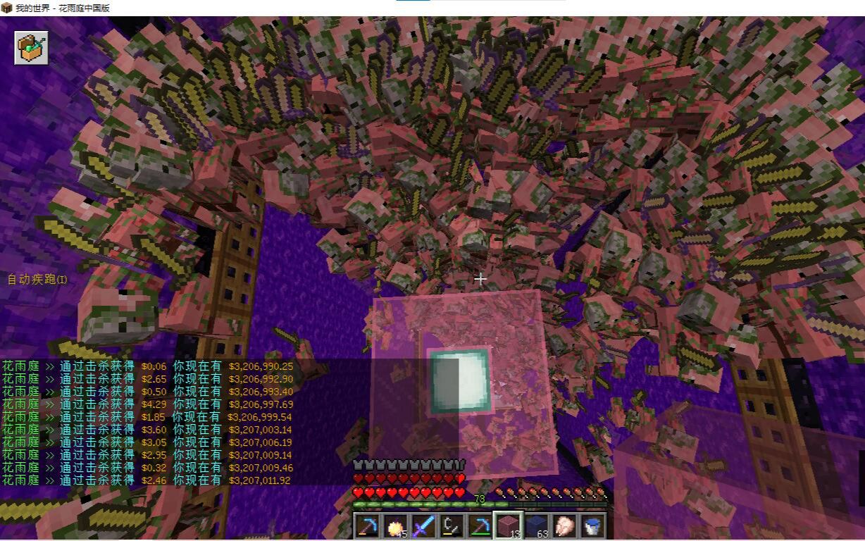 【我的世界】一个好用的猪人塔 在服务器里也能用哦~_游戏热门视频