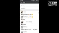 千推客查看微信群ID教程
