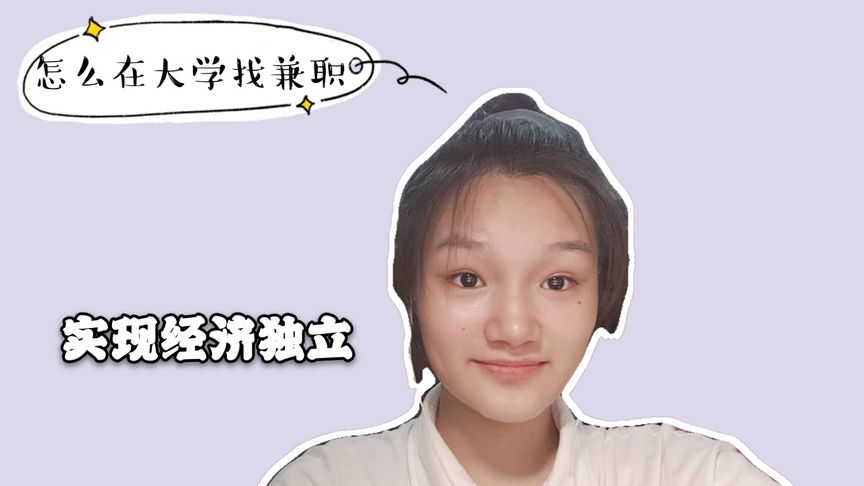 第二弹！哪些公众号能帮你赚钱，给你机会，看这里，像发现了宝藏