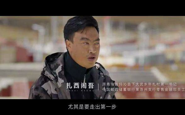 (形象片)邮储银行乡村振兴主题品牌宣传片《绘就乡村振兴壮美图景》