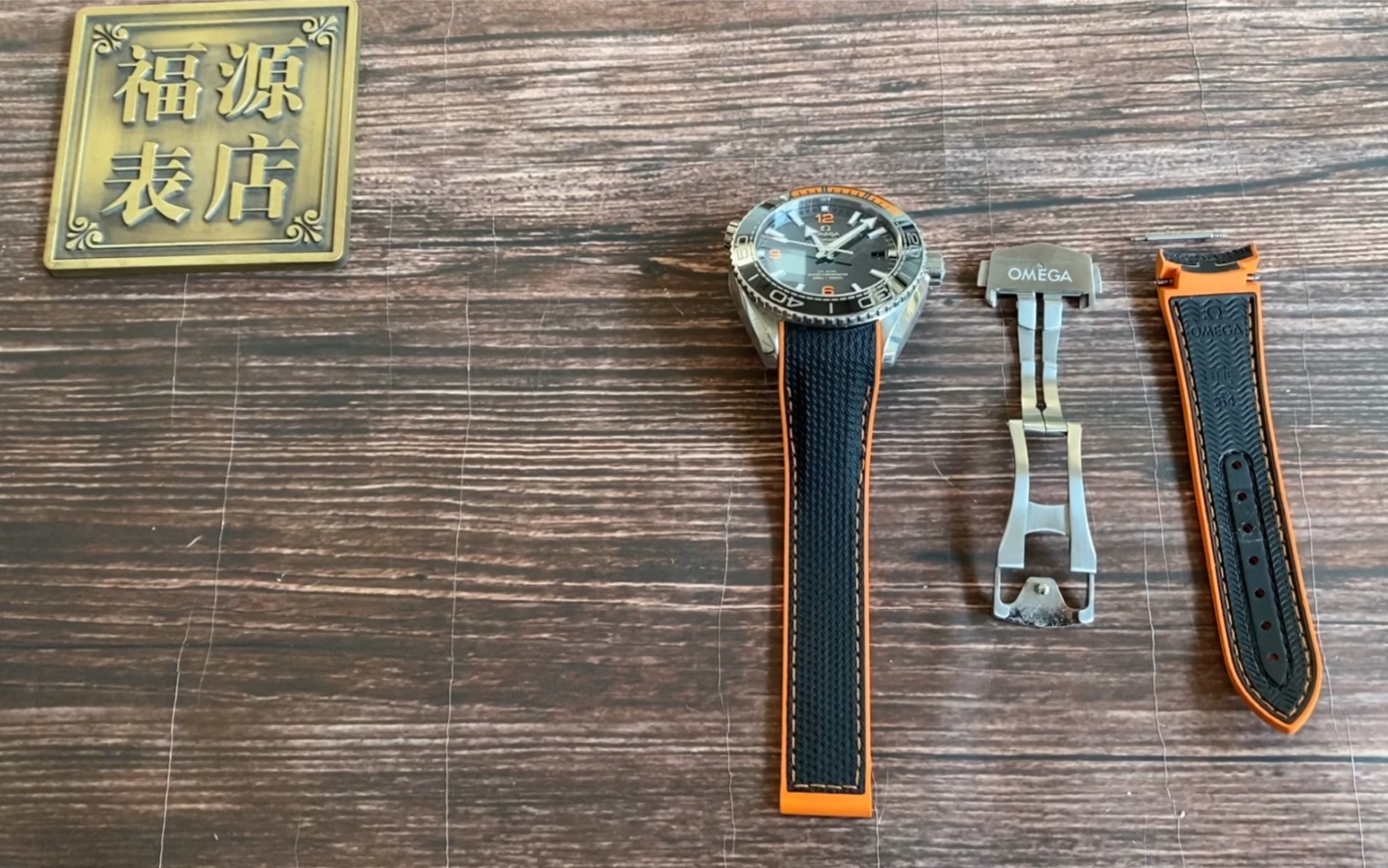 欧米茄海马600四分之一橙表带替换安装