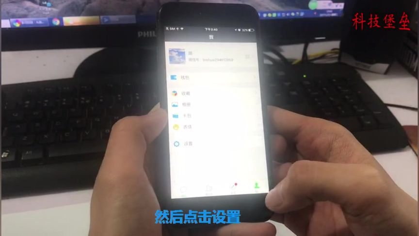 不用密码也可以登录微信了!