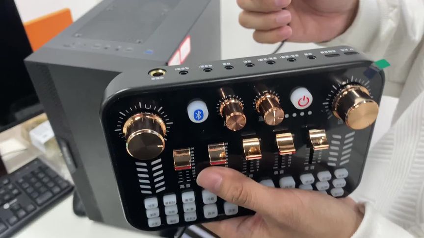 V19声卡:电脑直播设置: