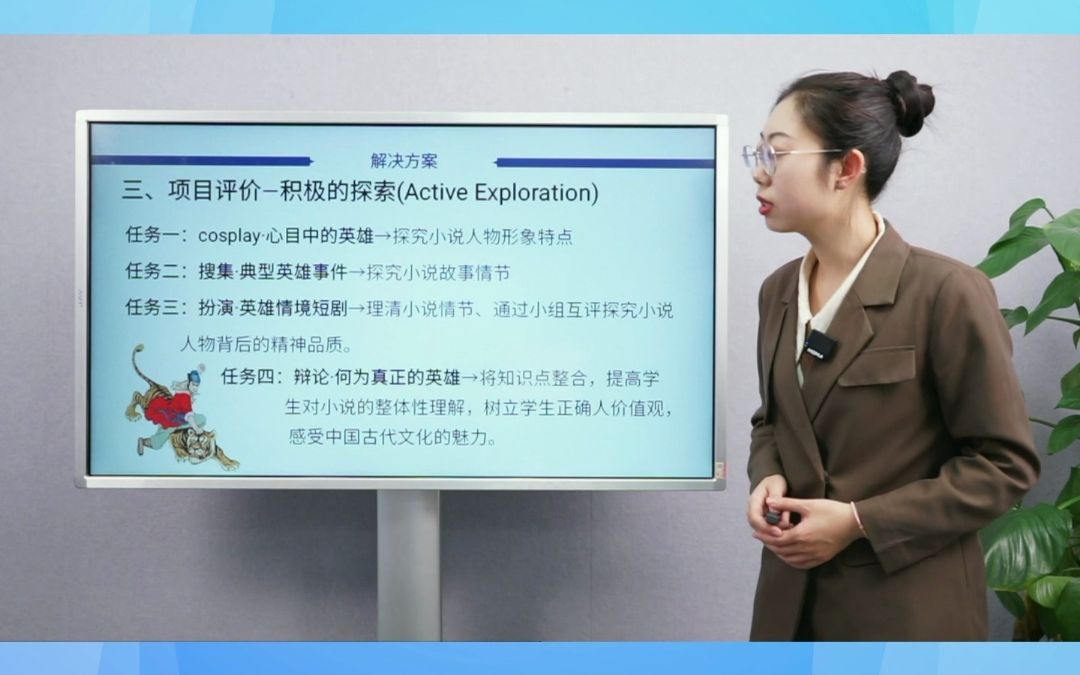 《小学语文学科项目化学习教师指导手册》设计项目化教学项目步骤三...