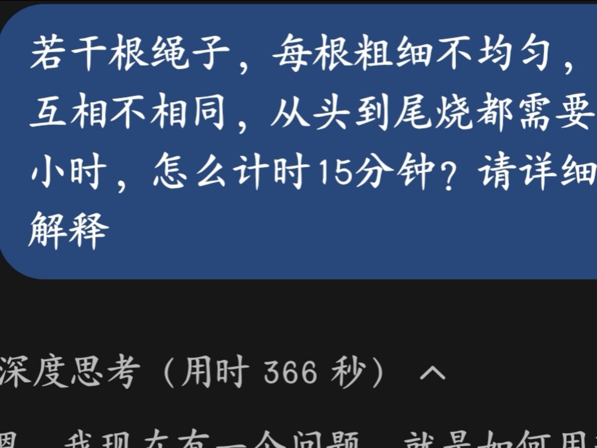 久经沙场的ds被一个简单小问题烧坏了脑子(附ai的忏悔)