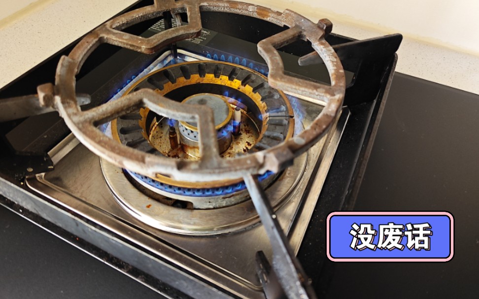 燃气灶点不着火换电池-没废话