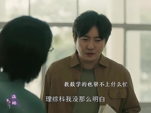 班主任为了提升学生们的综合成绩,也是煞费苦心呀电视剧剪辑