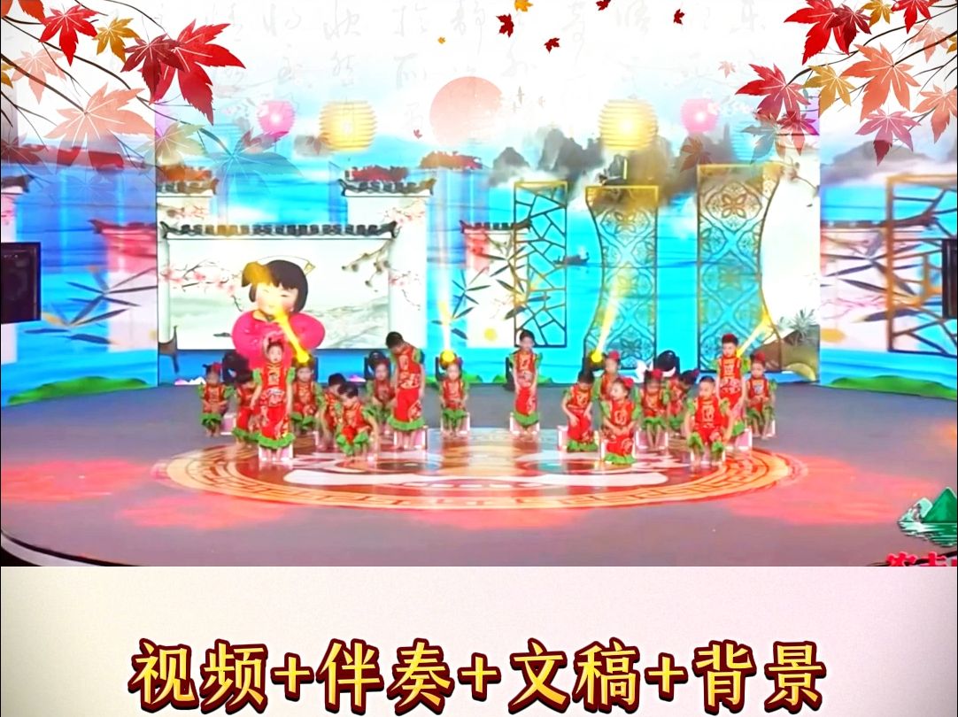 ...幼儿园元旦朗诵作品4-6岁#幼儿口才元旦汇演朗诵#元旦晚会幼儿园...